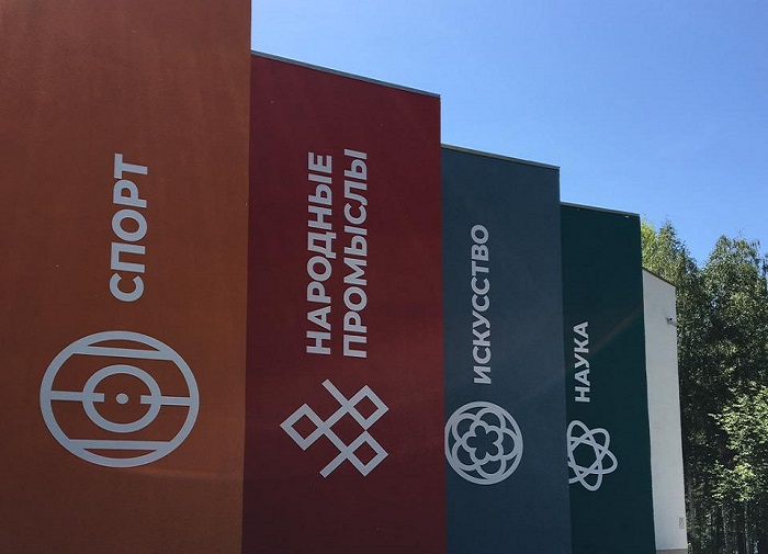 «Smart» summer for schoolchildren from USMU and «Golden ratio» | Ural ...